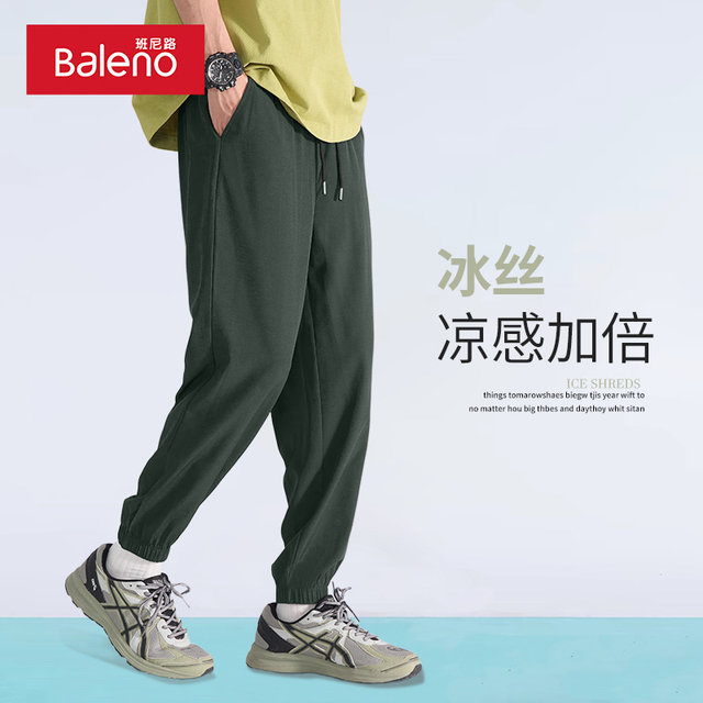 Baleno Ice Silk Quick-Drying Pants Men's Summer Thin Leg-Winning Sports ...