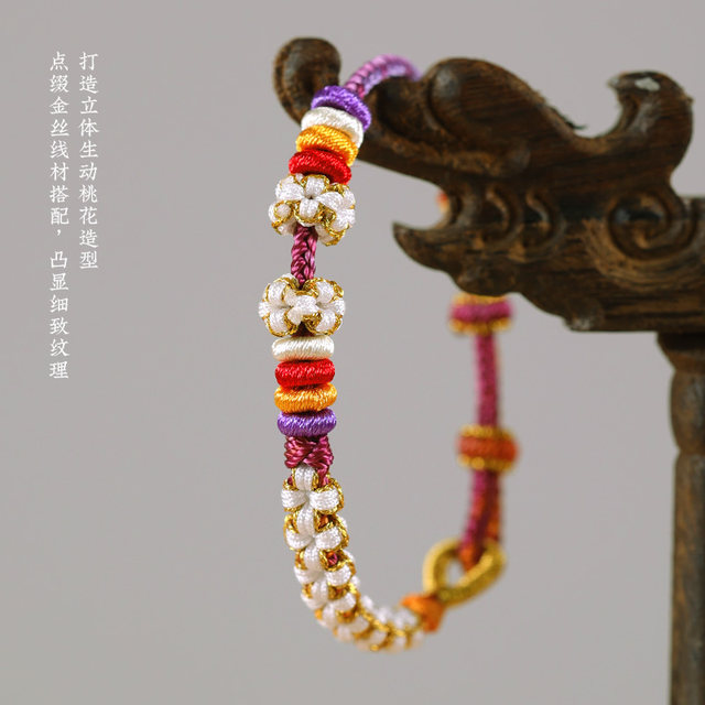 2024 new hand-woven hand rope semi-finished wearable beads transfer ...
