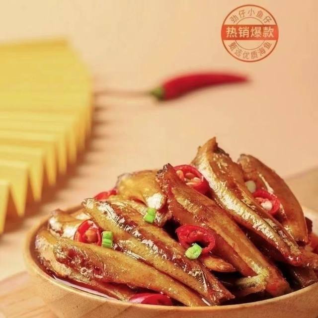 Jinzai Xiaoyu Deep Sea Dried Fish Snacks Specialty Ready-to-eat Spicy ...