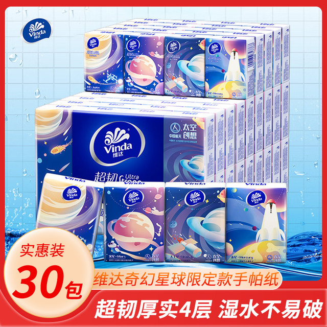 Vida handkerchief paper small bag tissue 4 layer of ultra -tough ...