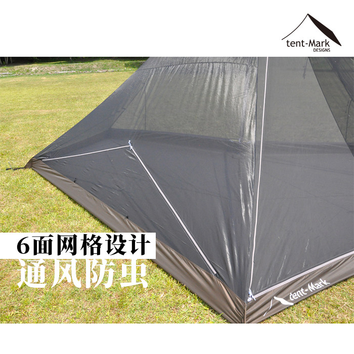 Tentmark Pyramid TCBig Inner Tent Floor Set - Portable Camping Equipment