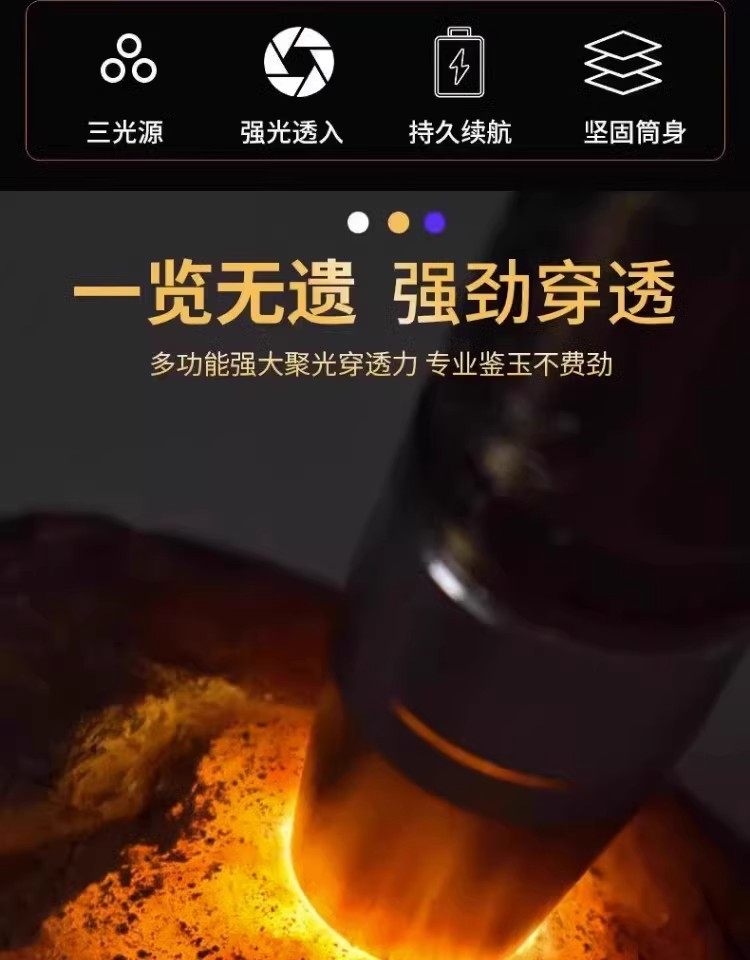 Eli Morita 365nm UV Flashlight - Jade Identification & Banknote Inspection