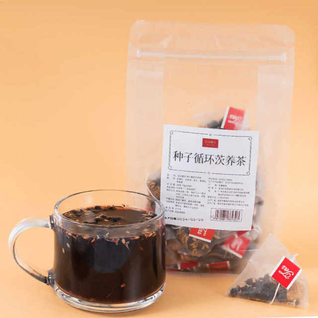Yigu Mofang seed circulation Ci Yang tea flaxseed fig black wolfberry ...