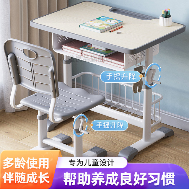 Children's study table desk for primary and secondary school students ...