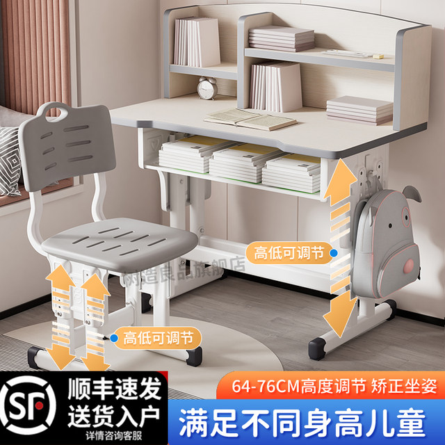 Primary and secondary school students' desks, home children's study ...