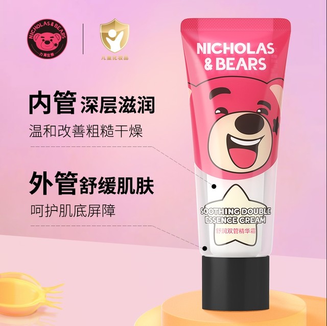 Ligao Pyrene Bear Anti-acne Moisturizing Cleansing Set Refreshing Oil ...