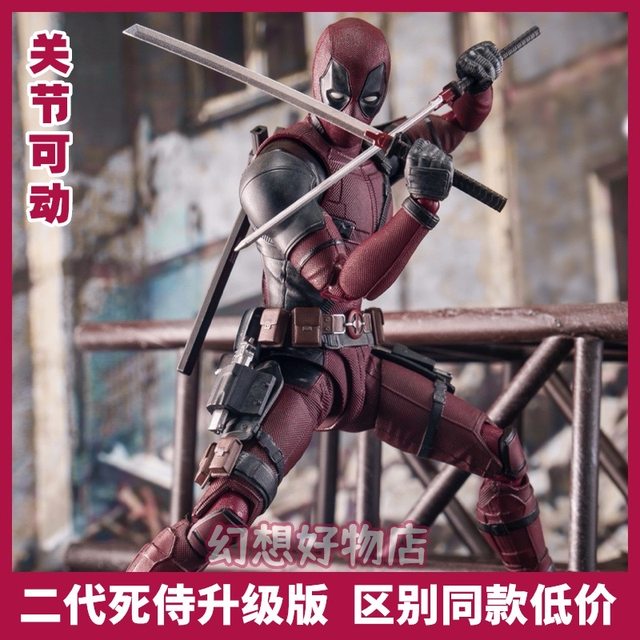 Deadpool hand -run joint can be used by Marvel Wolverine Melz Spider ...