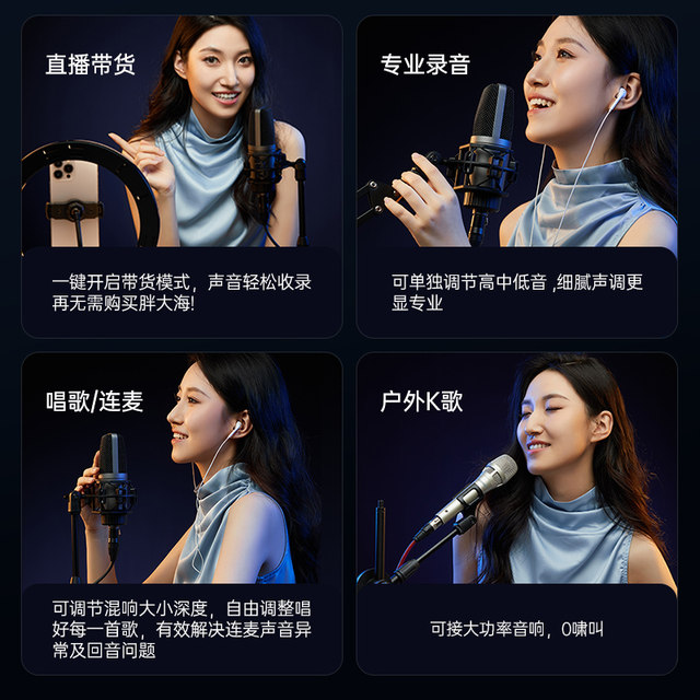 Philips 3025C sound card live singing special equipment full set mobile ...