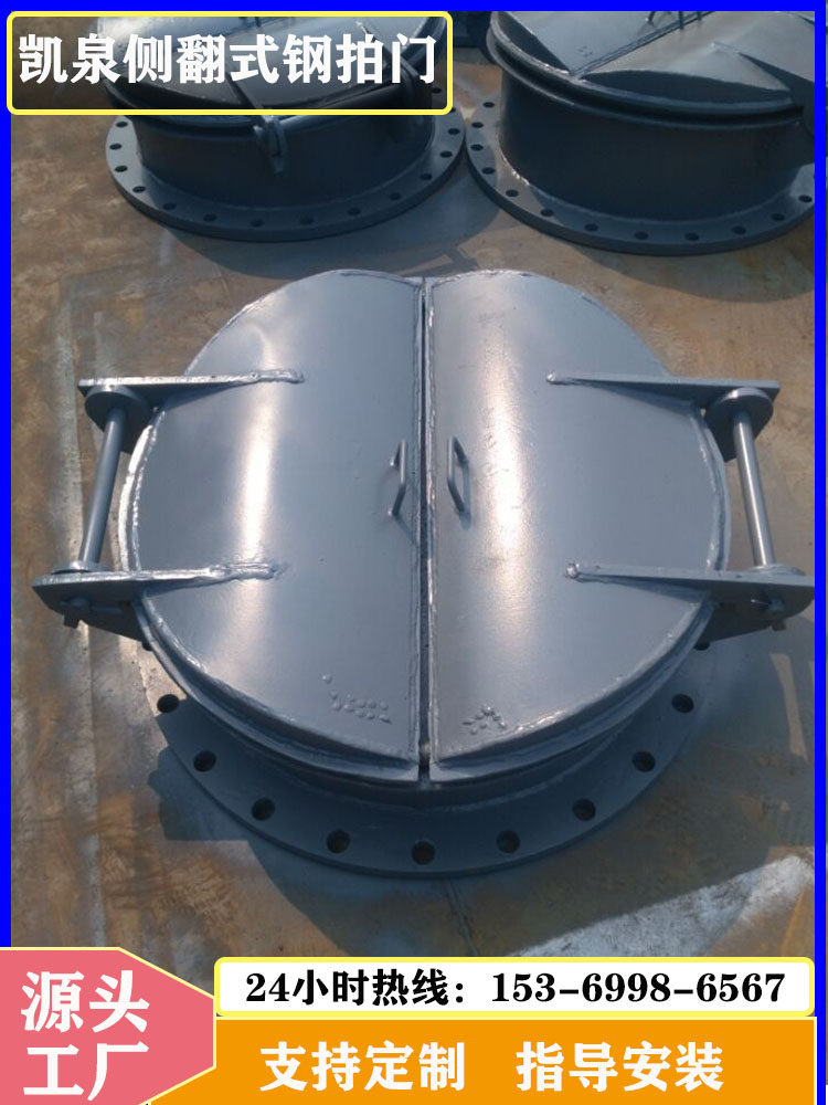Kaiquan Weir Doors: Stainless Steel, Fiberglass & Cast Iron Options