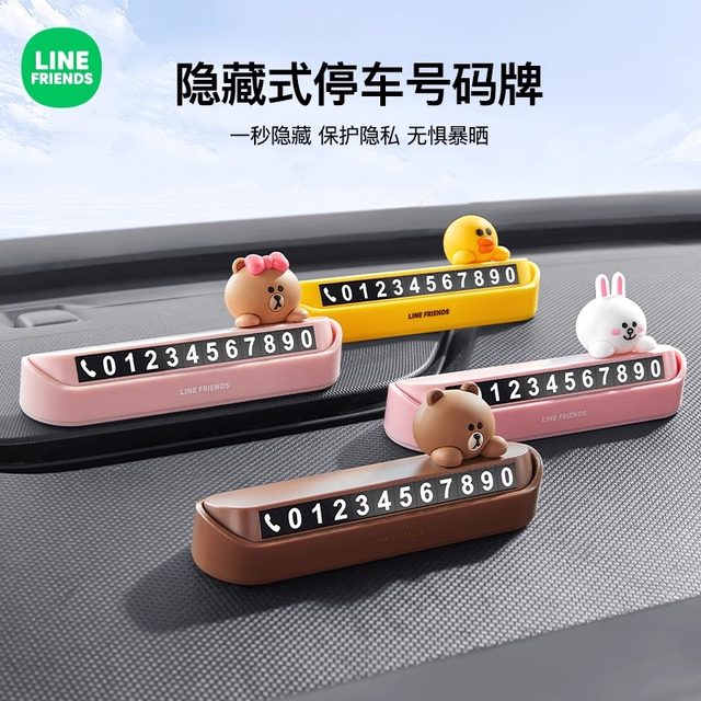 Car mobile phone plate temporary parking plate number plate mobile ...