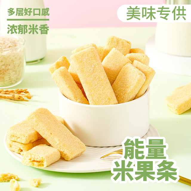 Taiwanese rice cake sandwich rice cracker roll rice stick salted egg ...