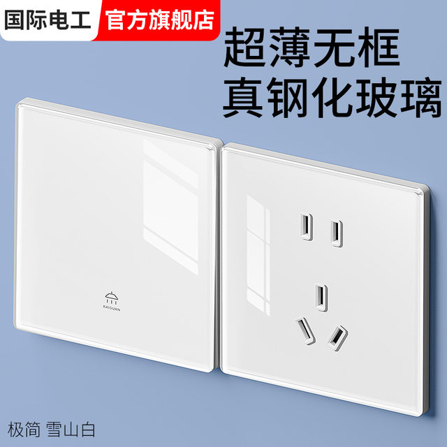 Tempered glass single open double open three open double control switch ...