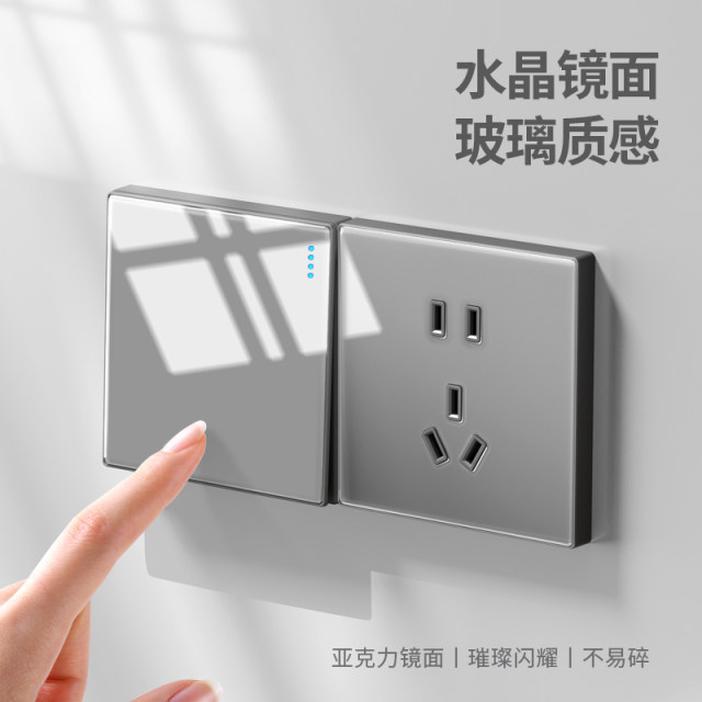International electrician gray switch socket type 86 concealed glass ...