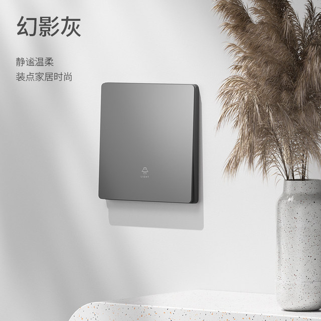 International electrician gray one-open dual-control double-open single ...