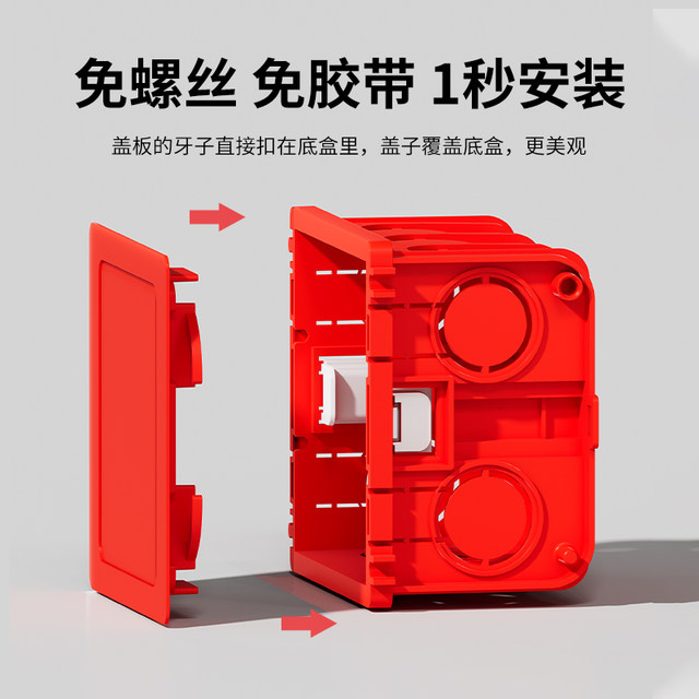 86 type wire box cover protective cover nail-free screw buckle cover ...