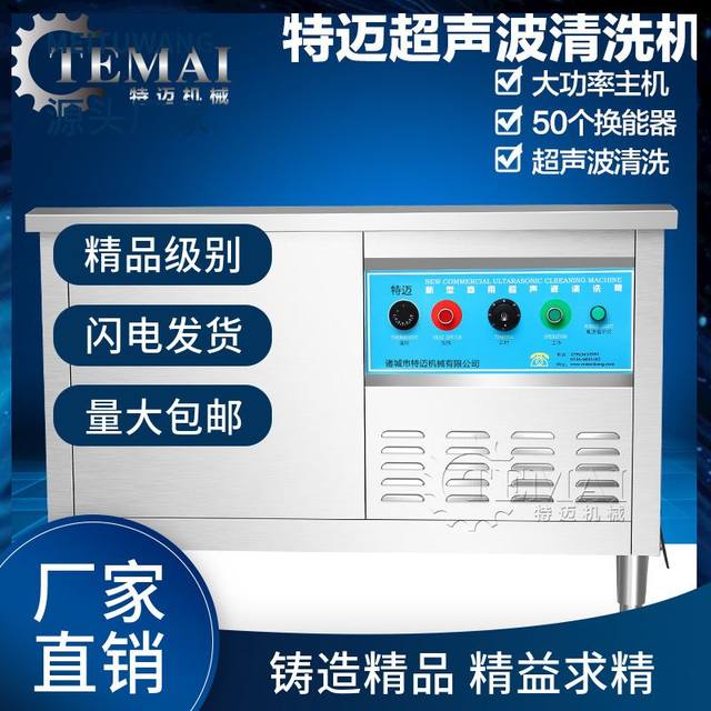 Factory sales motorcycle fuel tank cleaning machine commercial large ...