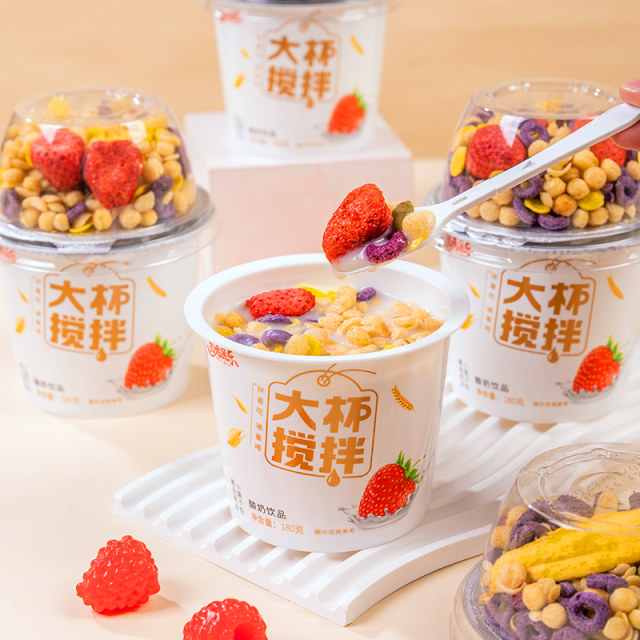 Stirring yogurt cereal yogurt cup milk full box nutritious breakfast ...
