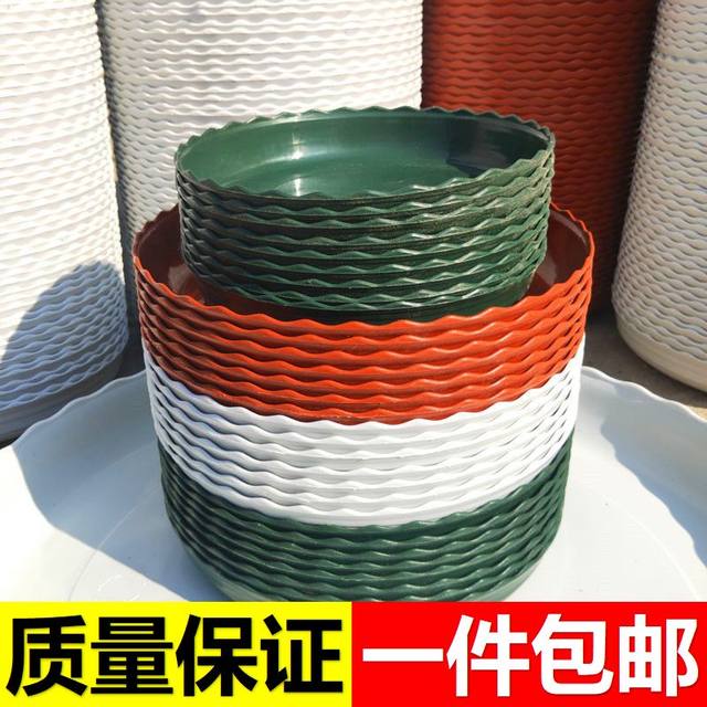 Flower pot tray base plastic thickened round heightened resin pot ...