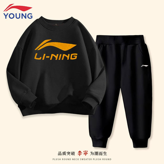 Li Ning boy two pieces 2024 new loose sports top set cotton beam pants ...