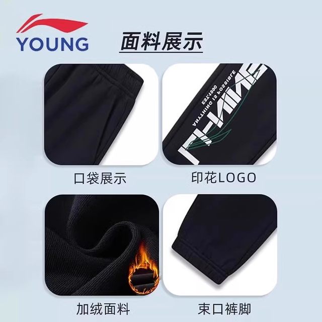 LI-NINGKIDS Li Ning Boys' Suit Plus Velvet Autumn and Winter 2024 New ...