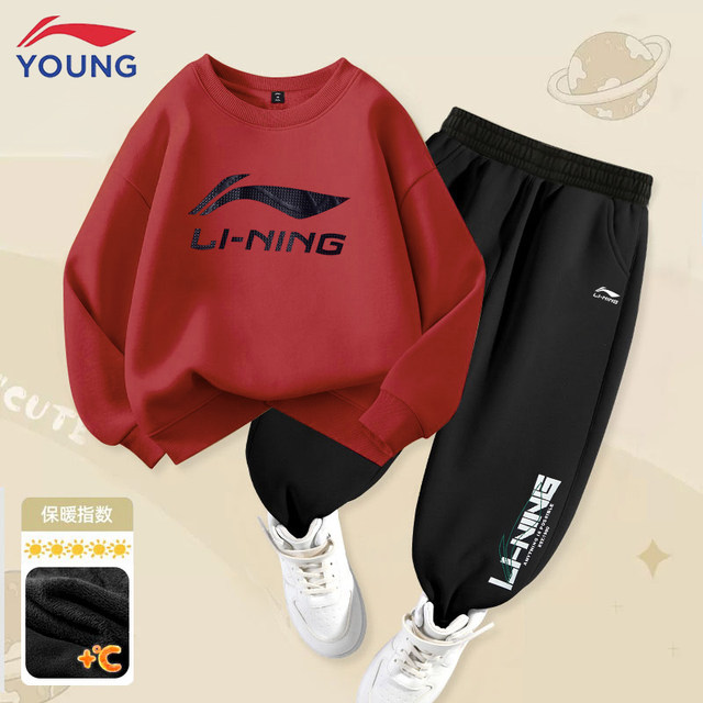 LI-NINGKIDS Li Ning Boys' Suit Plus Velvet Autumn and Winter 2024 New ...