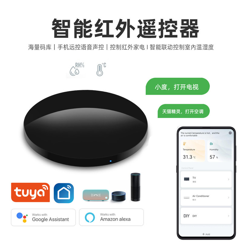 Intelligent Universal Remote Control WiFi Remote Control Midea Gree Air ...