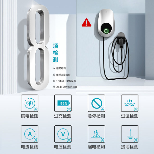 Electric Octopus 7KW charging pile for home new energy vehicles adapted ...