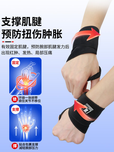 Lp Wrist Brace for Fitness, Men's Sprained Wrist Support, Women's ...
