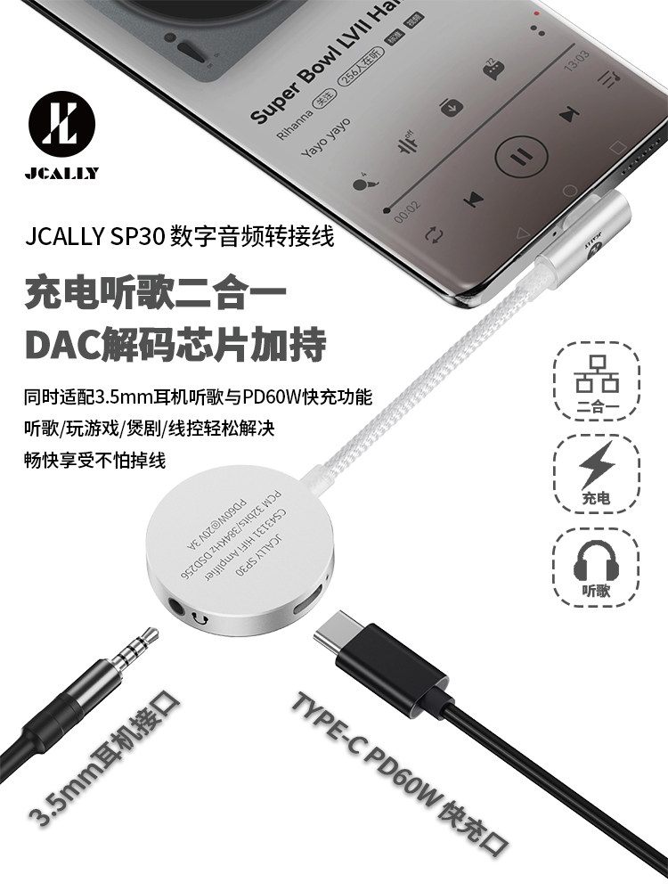 Jcally SP30 2v1 USB-C adaptér - HiFi dekódování a rychlé nabíjení