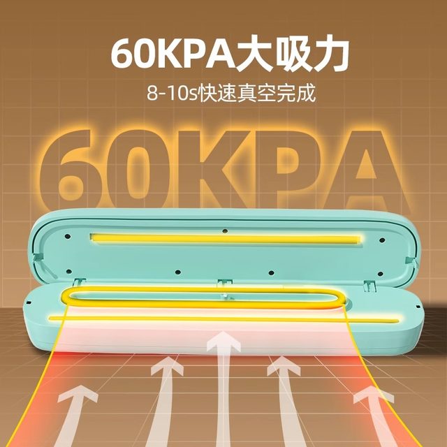 Xia Xin vacuum sealing machine flagship store small household food ...