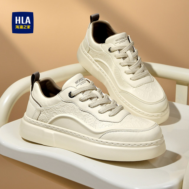 HLA/Heilan House men's shoes new summer breathable sneakers men's ...