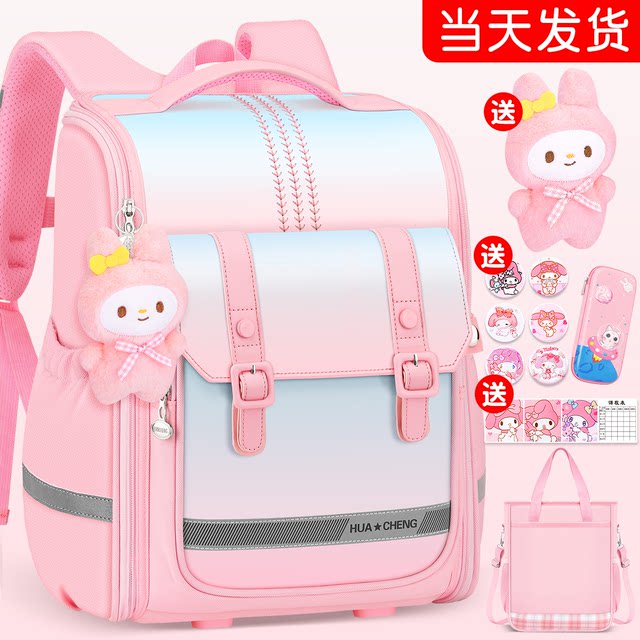 2024 New Primary School Bags for First Grade Girls Children Three to ...