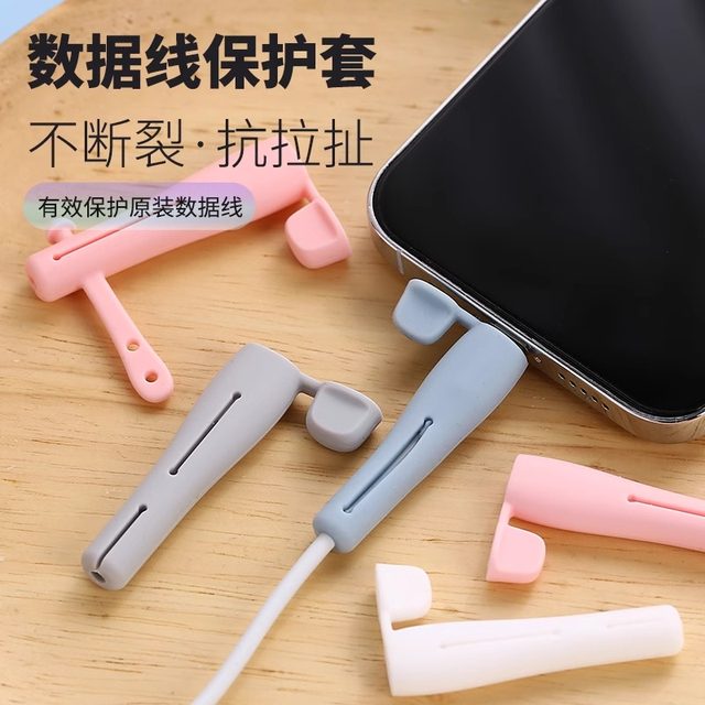 Huawei charging line protective sleeve Apple Android universal data ...