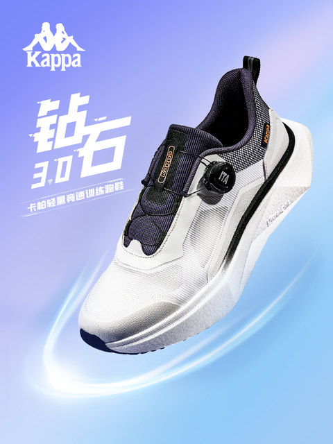 Kappa running shoes men's shoes 2025 autumn new ultra-light shock ...