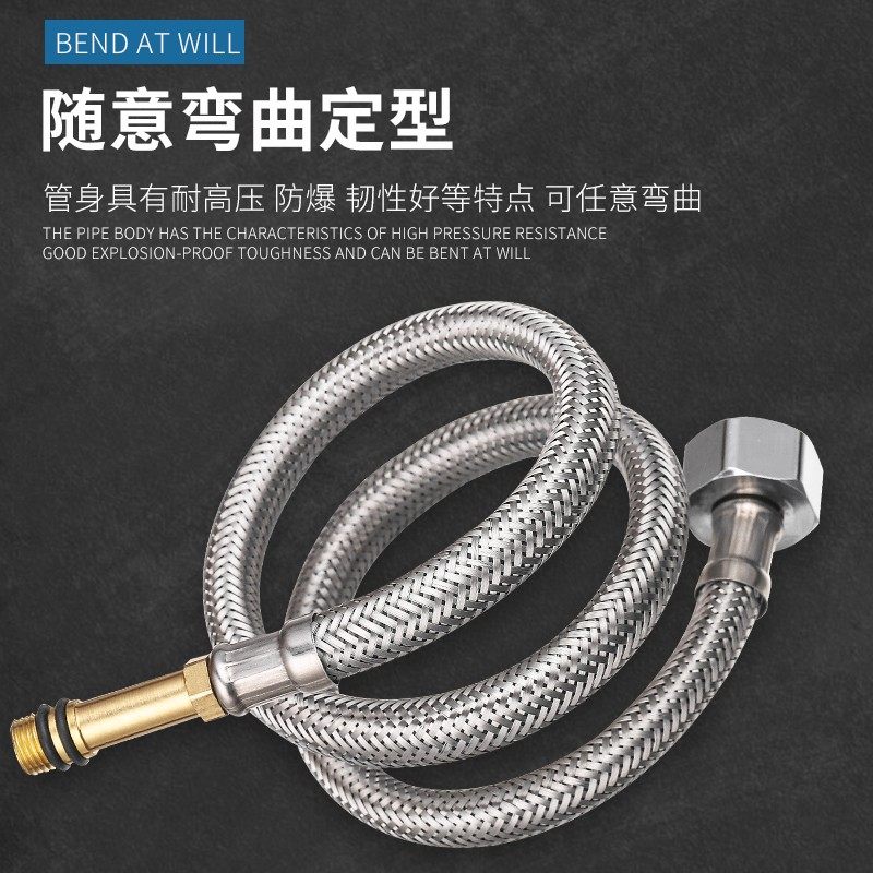 Mulanjie Stainless Steel Faucet Hose - Hot & Cold Water Inlet Pipe