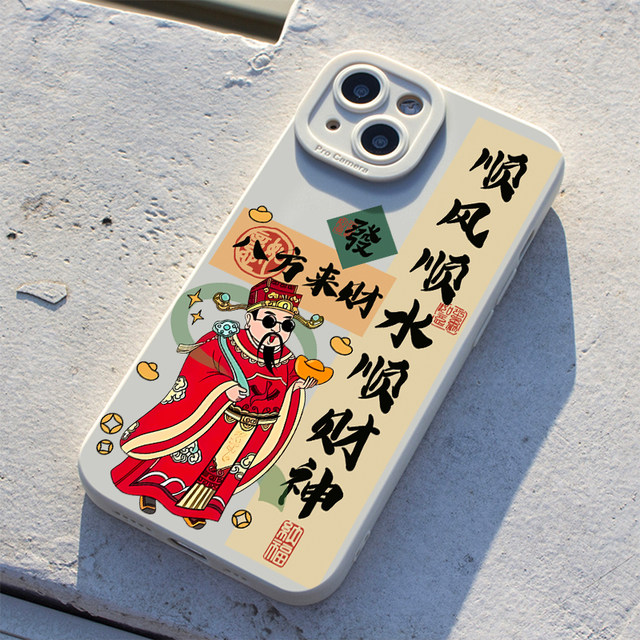 Applicable to Apple 16 promax mobile phone case 15 new iphone14 high ...