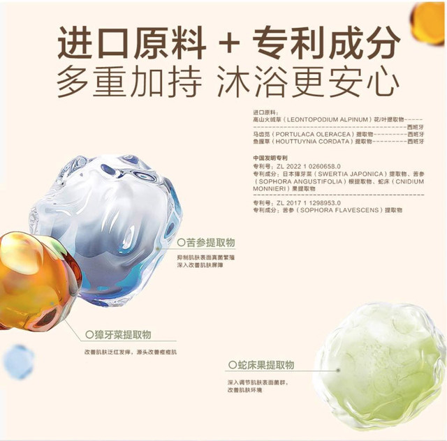 Ming Qian Bathing Bathing Bathing Bathing Shock Gel lasting 72 hours of genuine official brand ...