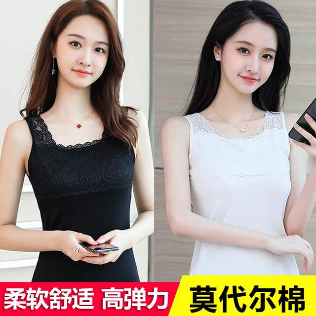 Moder cotton lace vest female Xia Xiu's inside and outside wearing a ...