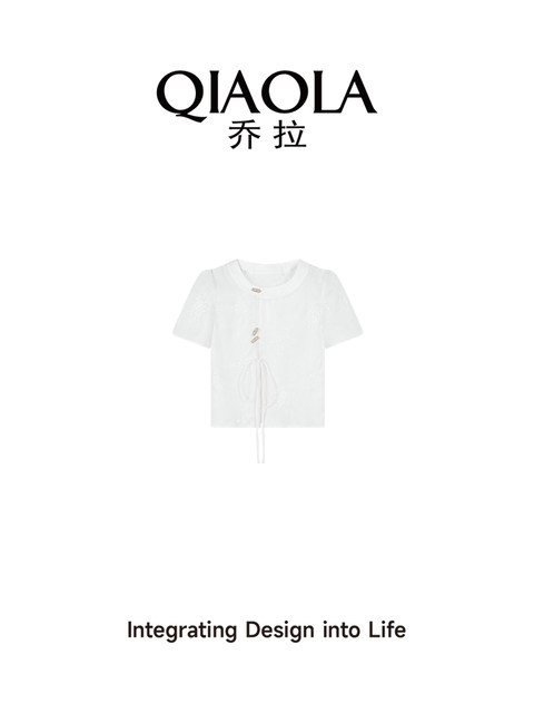 Jora Summer Woven Embroidery New Chinese Retro Top Skirt