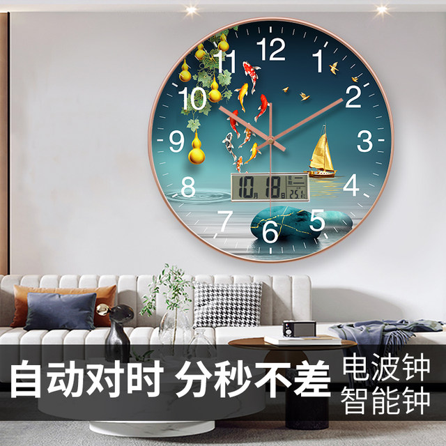 Automatic clock watch wall clock living room with calendar home fashion ...
