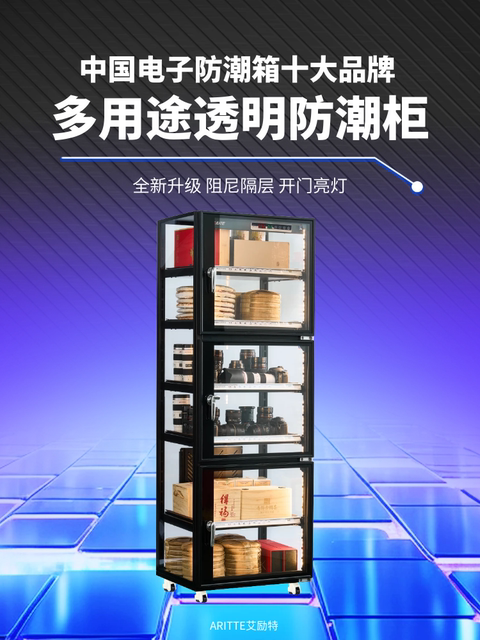 Alite transparent moisture-proof cabinet stores tea white tea Pu'er tea ...