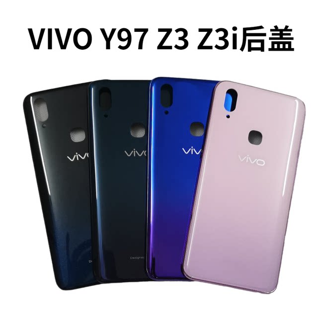 Suitable for z3 back cover, Z3i mobile phone shell, Y97 battery cover ...