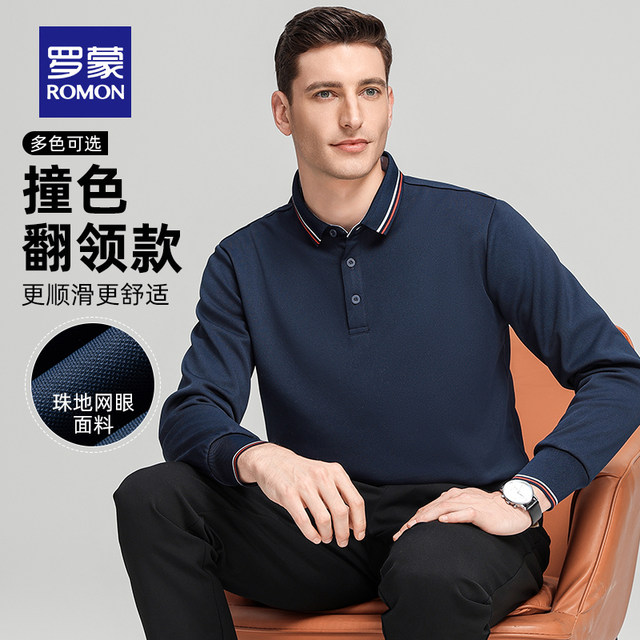 Luo Meng's sleeve POLO shirt men 2024 autumn new business casual loose ...