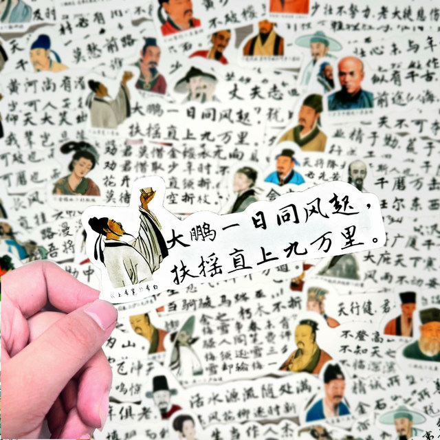 60 ancient inspirational stickers, ancient poems, quotations, handbook ...