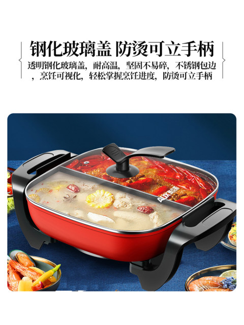 Oaks Yuanyang electric hot pot home plug-in one-piece special electric ...