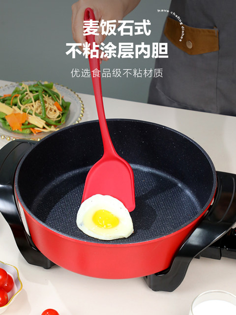 Oaks electric hot pot household multi-functional cooking pot plug-in ...