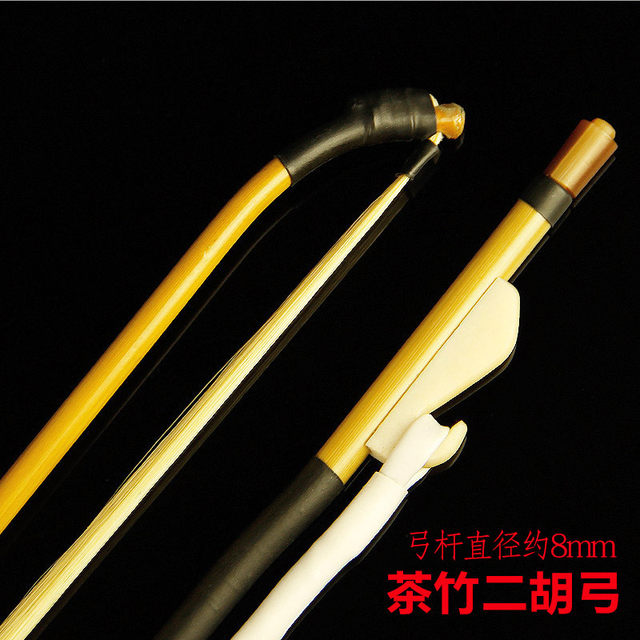 Professional Erhu Bow Examination Playing Erhu Bow Natural White ...