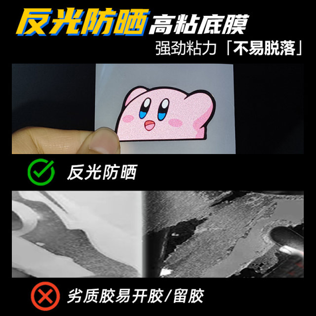 2D Star Kirby Doraemon Strawberry Bear Labu Sticker Decal Cute ...