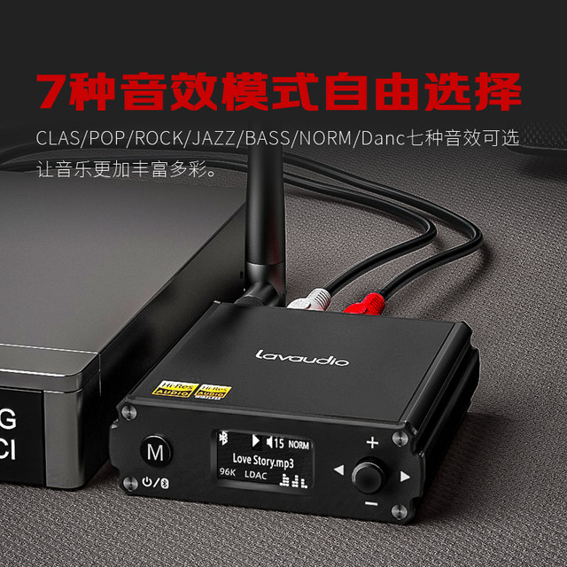 1MII One Magic Sound Bluetooth receiver LDAC HIFI Audio 5.1 Bluetooth ...