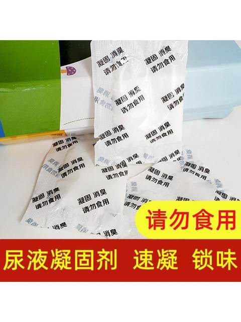 Polymer water-absorbent resin sap particles travel car toilet pee urine ...